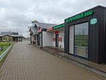 Dostupnoe Teplo (Murmansk Highway No:34А), isıtma sistemleri ve ekipmanları