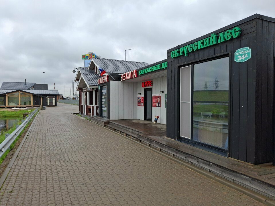 Isıtma sistemleri ve ekipmanları Dostupnoe Teplo, Kudrovo, foto