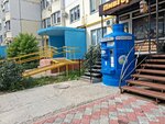 Колодец 64 (ulitsa Shurova Gora No:7/3, Engels), su otomatı  Engels'ten