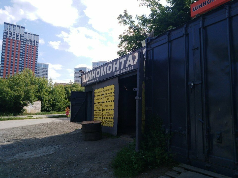 Oto lastik tamiri АвтоМощь, Novosibirsk, foto