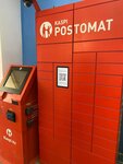 Kaspi Postomat (Valentïna Tereşkova street No:32), parsel otomatı  Karağandı'dan