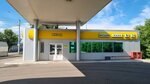 Туалет (Maerchaka Street No:52А), tuvalet  Krasnoyarsk'tan