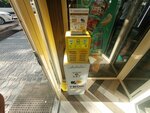 Your Charge (Moscow Street No:51), ayrı çöp toplama noktası  Bişkek'ten