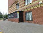 Centre Natali (ulitsa Perelyota No:12к1), güzellik salonu  Omsk'tan