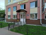 Медтехника (Bezymyanniy Lane No:3), medikal cihaz tamiri  Tomsk'tan