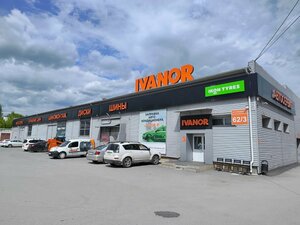 Ivanor (Stantsionnaya Street No:62/3, Novosibirsk), otomobil servisi  Novosibirsk'ten