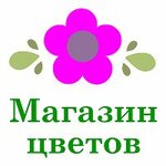 Magazin cvetov (5th Parkovaya Street No:33), çiçekçiler  Moskova'dan
