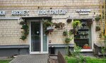 Coffee Brew Bar (Leninsky Avenue No:86), kahve dükkanları  Moskova'dan