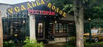 Usadba Volok (ulitsa Kholmogorka No:9Б), restoran  Volokolamsk'tan