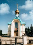 Церковь Вознесения Господня (Glavnaya ulitsa No:3/1, posyolok Zapadny-2, posyolok Zapadny), ortodoks kiliseleri  Çeliabinskaya oblastından