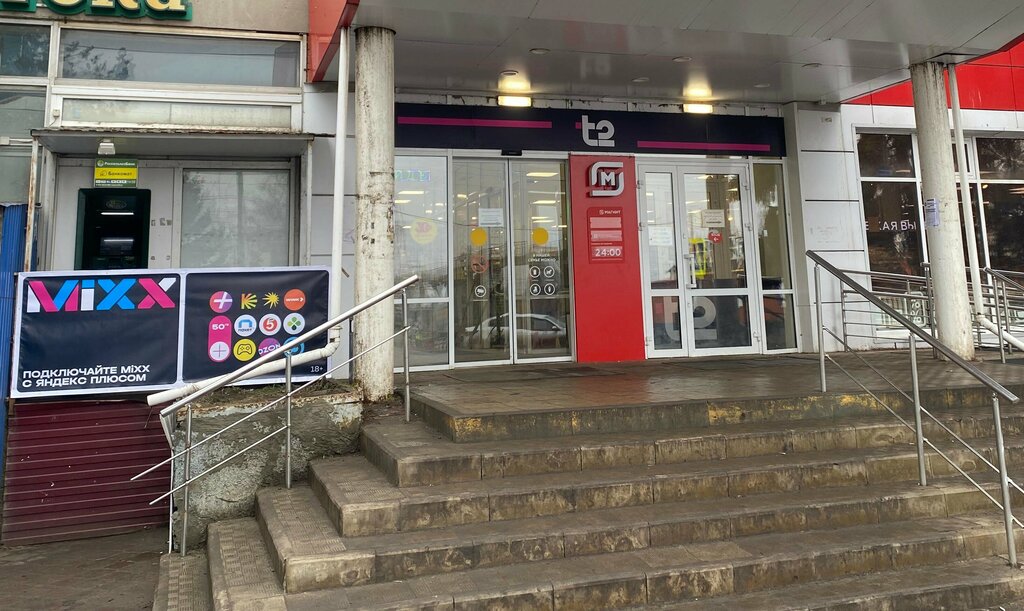 GSM operatörleri T2, Kurskaya oblastı, foto