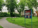 Артист (Dubninskaya Street No:21, Moscow), sahne sanatları okulu  Moskova'dan