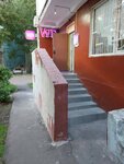 Wildberries (Akademika Korolyova Street No:9к5), teslimat noktası  Moskova'dan