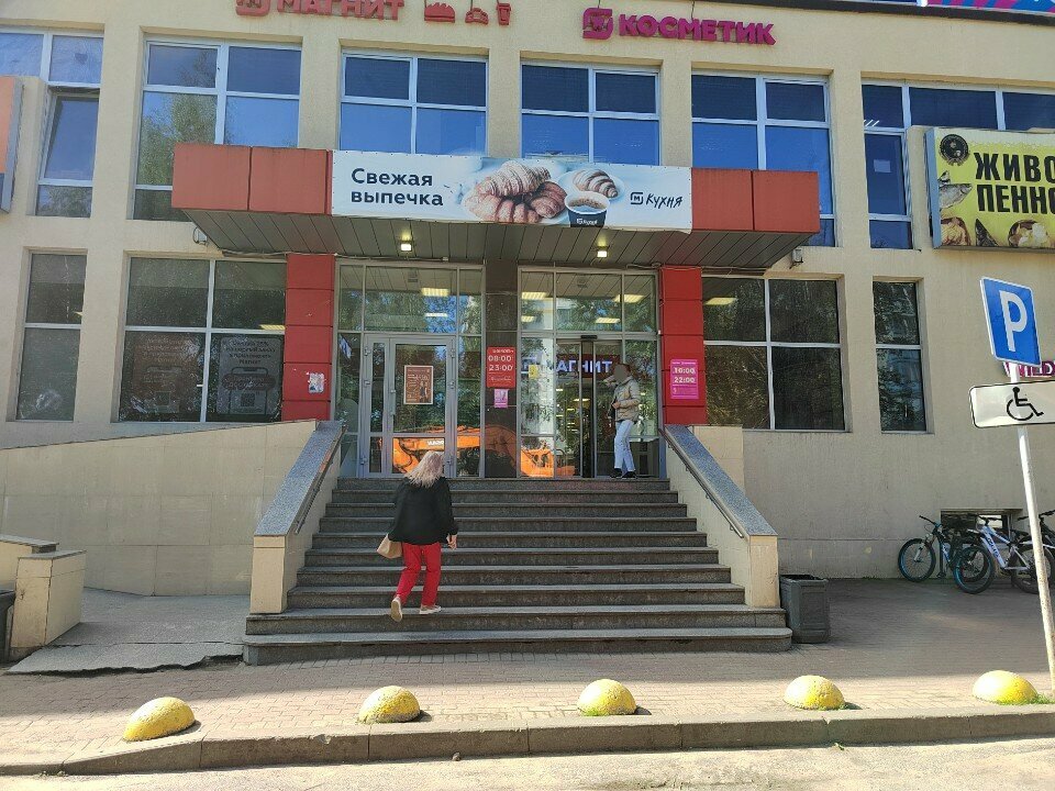 Teslimat noktası Авито, Vsevolgsk, foto