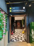 Туалет (Leninsky Avenue No:108с1), tuvalet  Moskova'dan