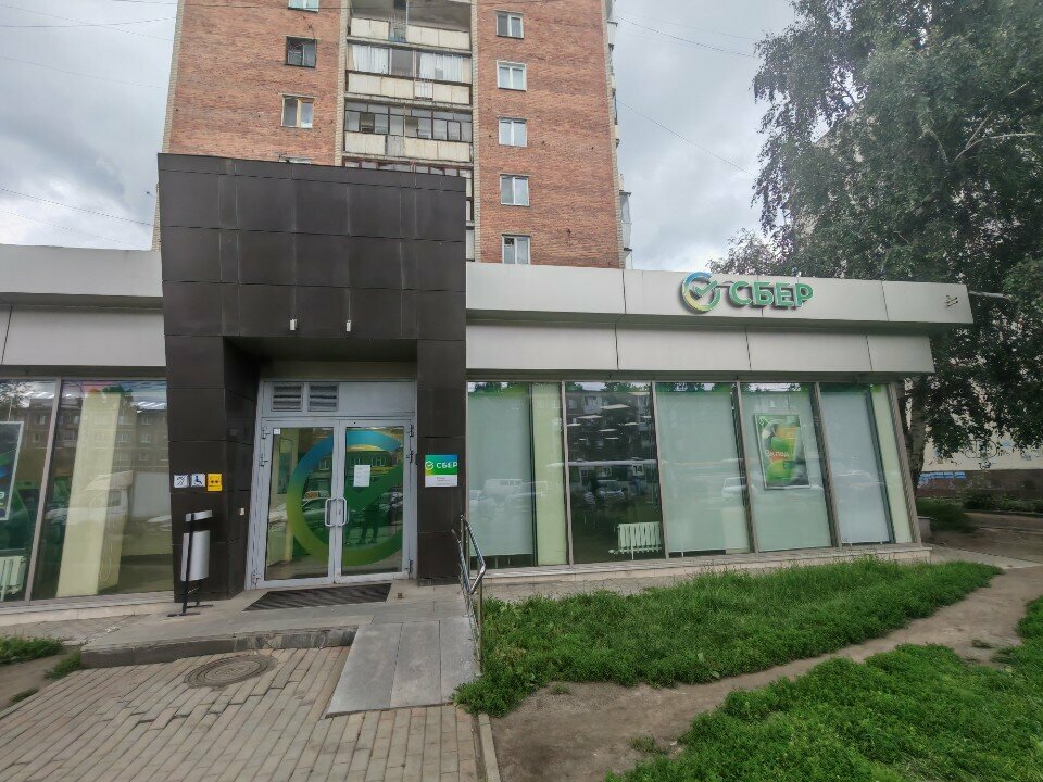 Konut kredisi hizmetleri Домклик, Yekaterinburg, foto