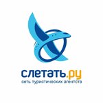 Слетать.ру (Ekaterininskaya Street No:109А), seyahat acenteleri  Perm'den