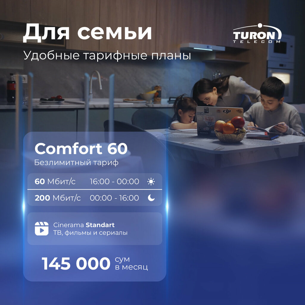 Telekomünikasyon firmaları Turon Telecom, Elmalık, foto