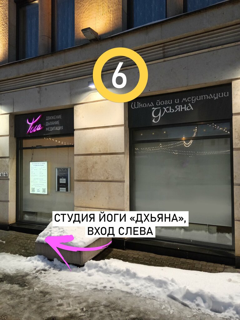 Dans okulları Дети на паркете, Saint‑Petersburg, foto