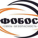 Fobos (Generala Plieva Street No:38), telsiz cihazlar  Vladikavkaz'dan