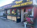 Овощи Фрукты (No:126, derevnya Sosenki), manavlar  Moskova'dan