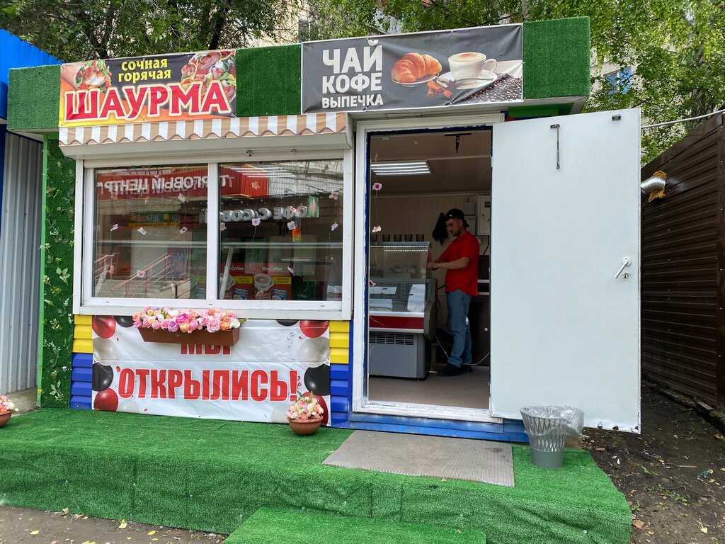 Fast food Король Шаурма, Barnaul, foto