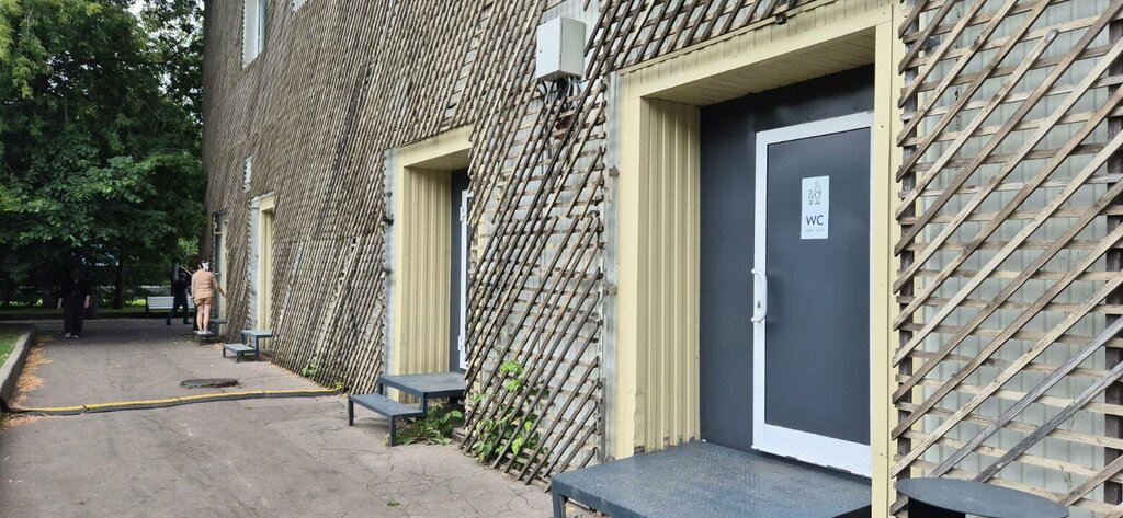 Tuvalet Туалет, Moskova, foto