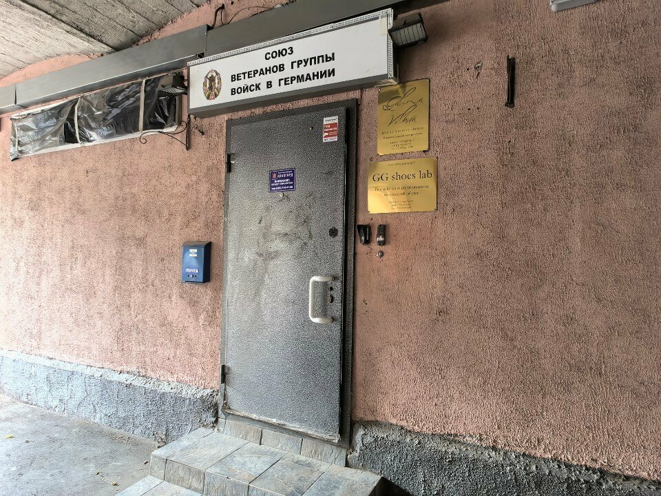 Özel ayakkabı siparişi Antonio Shoes, Moskova, foto