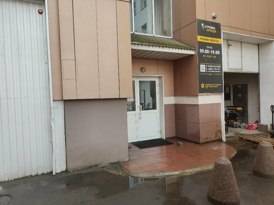 i̇nsan kaynakları şirketleri ПроРабота, Tver, foto