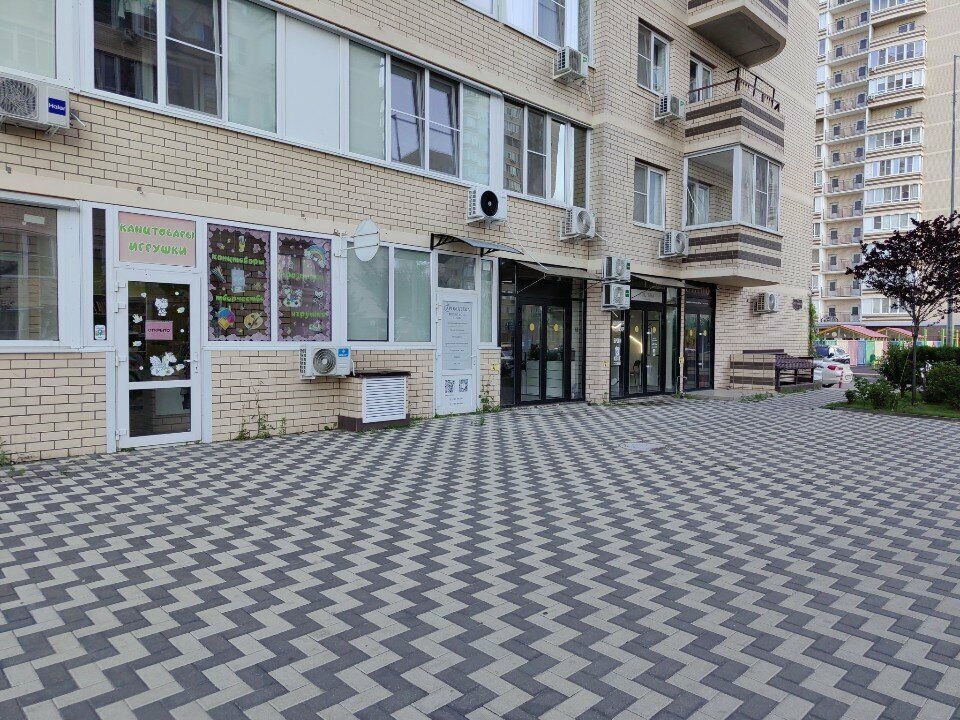 Kırtasiyeler Канцтовары, Krasnodar, foto