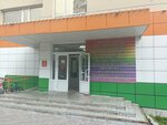 Kraski mira (Sirenevy bulvar No:15Б), sanat okulları  Yekaterinburg'dan