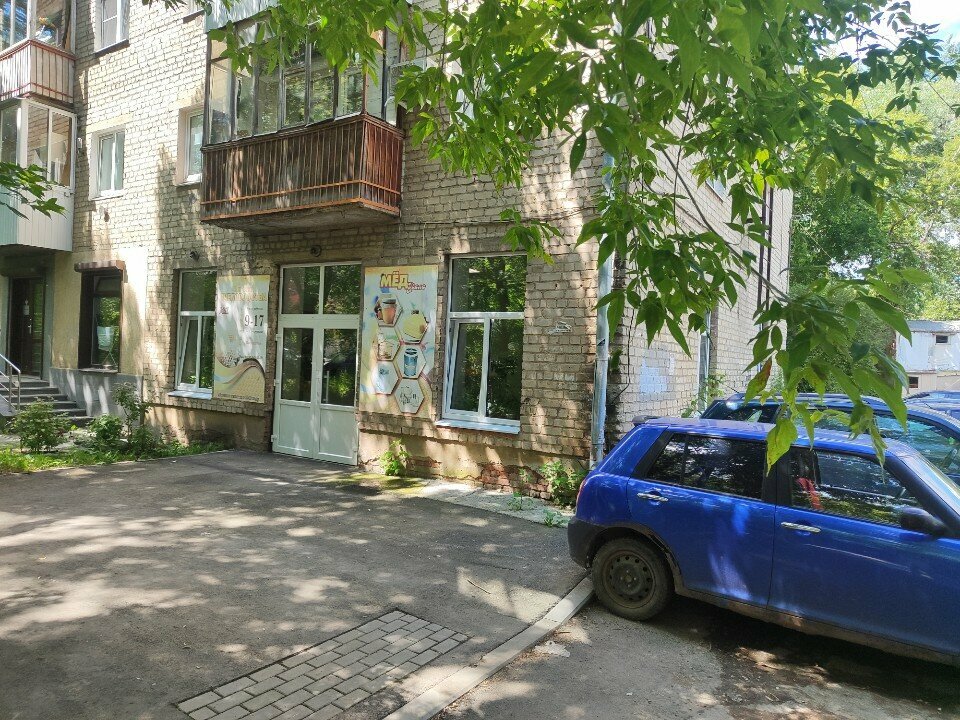 Arıcılık malzemeleri Pchelovodstvo, Yekaterinburg, foto