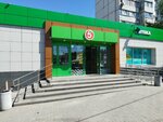 Joint Stock Company Alfa-bank (Bibliotechnaya ulitsa No:16А), atm'ler  Volgograd'dan