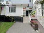 Ателье (3rd Mitinsky Lane No:1), kıyafet tamiri  Moskova'dan