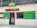 ВинБуфет-КубаньПиво (Tsentralnaya ulitsa No:1Д, Sukko Village), alkollü içecekler  Krasnodarski krayından