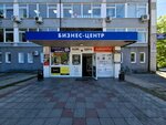 Продукты (Marshala Vasilevskogo Square No:2), market  Kaliningrad'dan