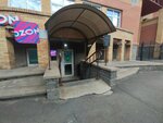 Лаборатория красоты Кристины Гоменчук (ulitsa Dekabristov No:114/1), güzellik salonu  Omsk'tan
