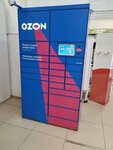 Ozon box (Gvardeyskaya ulitsa No:22), parsel otomatı  Saratov'dan