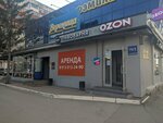 Le lus de la France (Planovaya Street No:75/2к2), kuru temizlemeciler  Novosibirsk'ten
