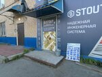 Уральский завод гибочных изделий (Tsinkovaya ulitsa No:2А), sanayi kuruluşu  Çeliabinsk'ten