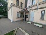 Авиафинсервис (Ferganskaya Street No:12), yönetim ofisi  Moskova'dan