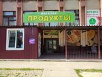 Продукты (vulica Gryshyna No:106Г, Magiliow), market  Moguilev'den