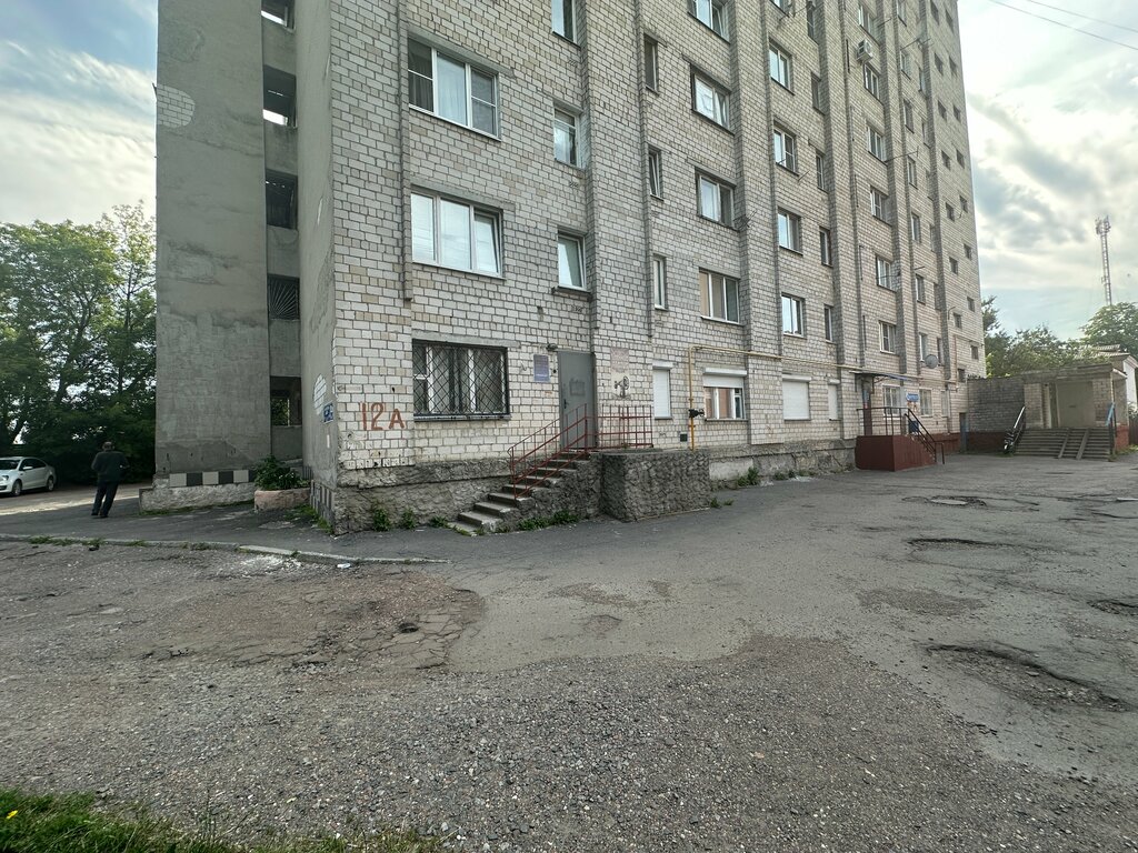 Kıyafet tamiri Швейное ателье, Gomel, foto