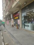 Megastore (Telnov Street No:10/49), hipermarket  Bakü'den