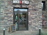 Мясо&Птица (Aviatorov Street No:26), market  Krasnoyarsk'tan