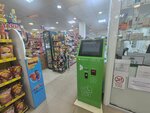 Изипей (Mantashyan Street No:9), ödeme terminali  Erivan'dan