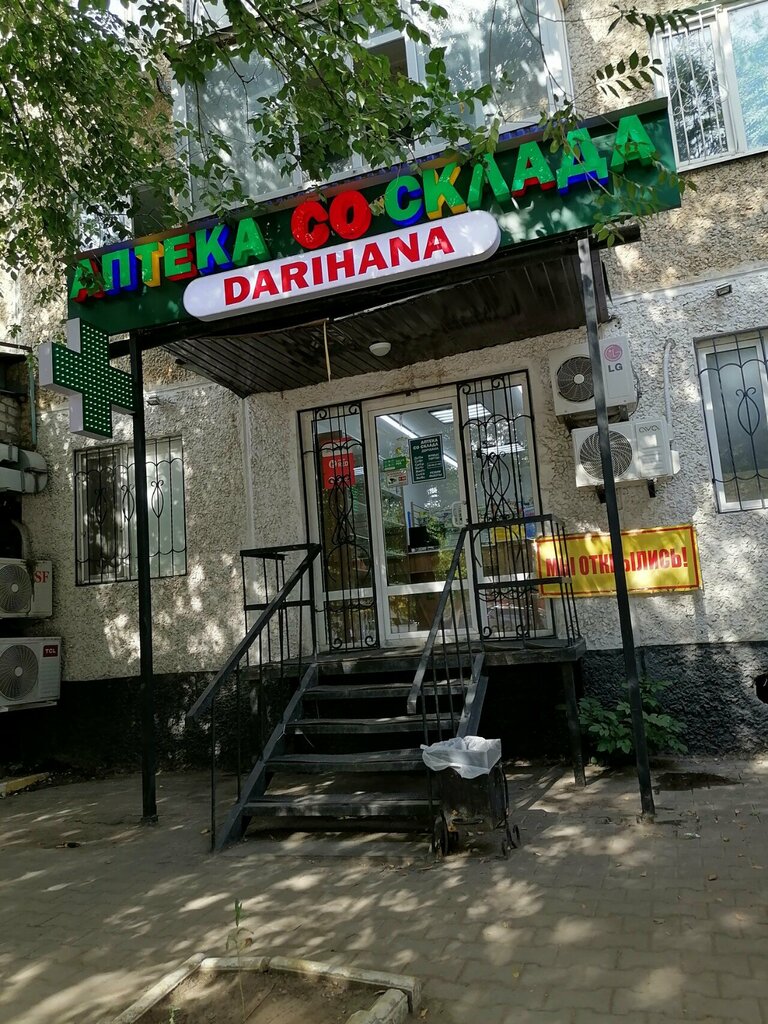 Eczaneler Pharmacy from Warehouse, Aktöbe, foto