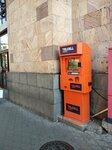 TellCell (Republic Square No:7), ödeme terminali  Erivan'dan