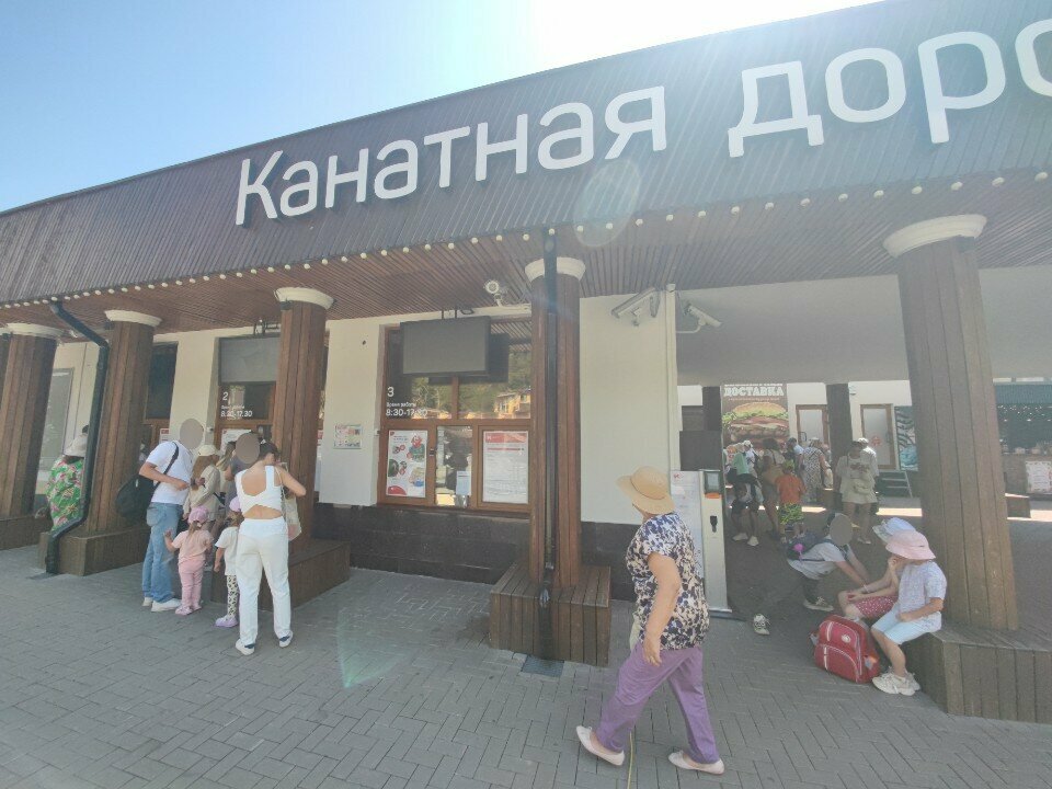 Diğer gişeler Касса подъёмников, Soçi, foto