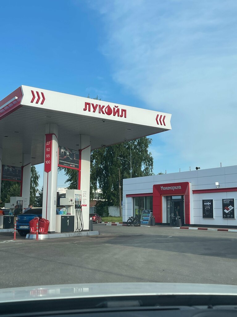 Benzin istasyonu Lukoil, Nijni Novgorod, foto